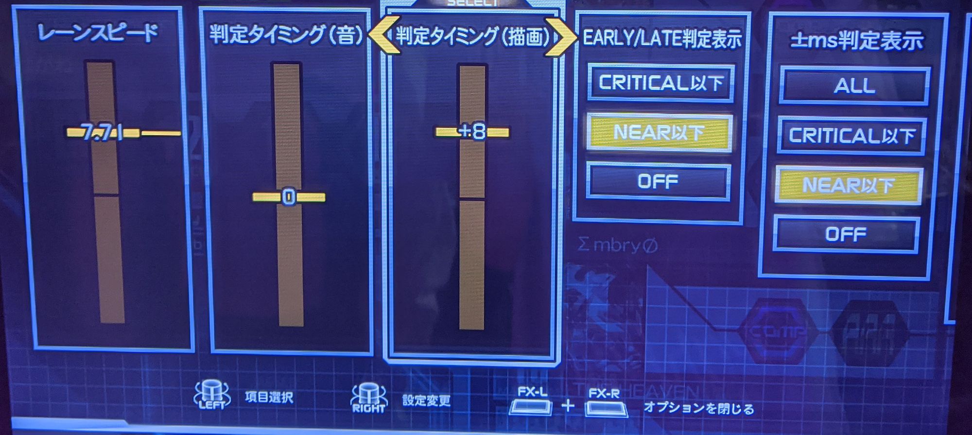 EXCEED GEAR Play Options Guide