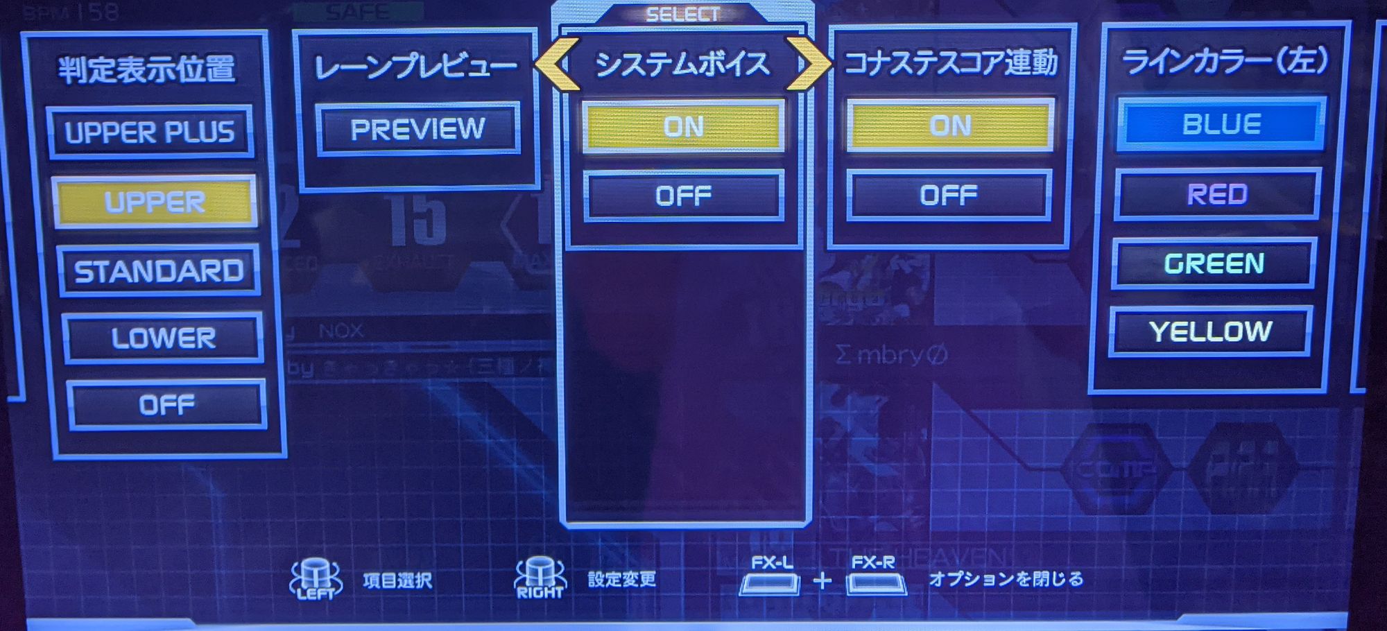 EXCEED GEAR Play Options Guide