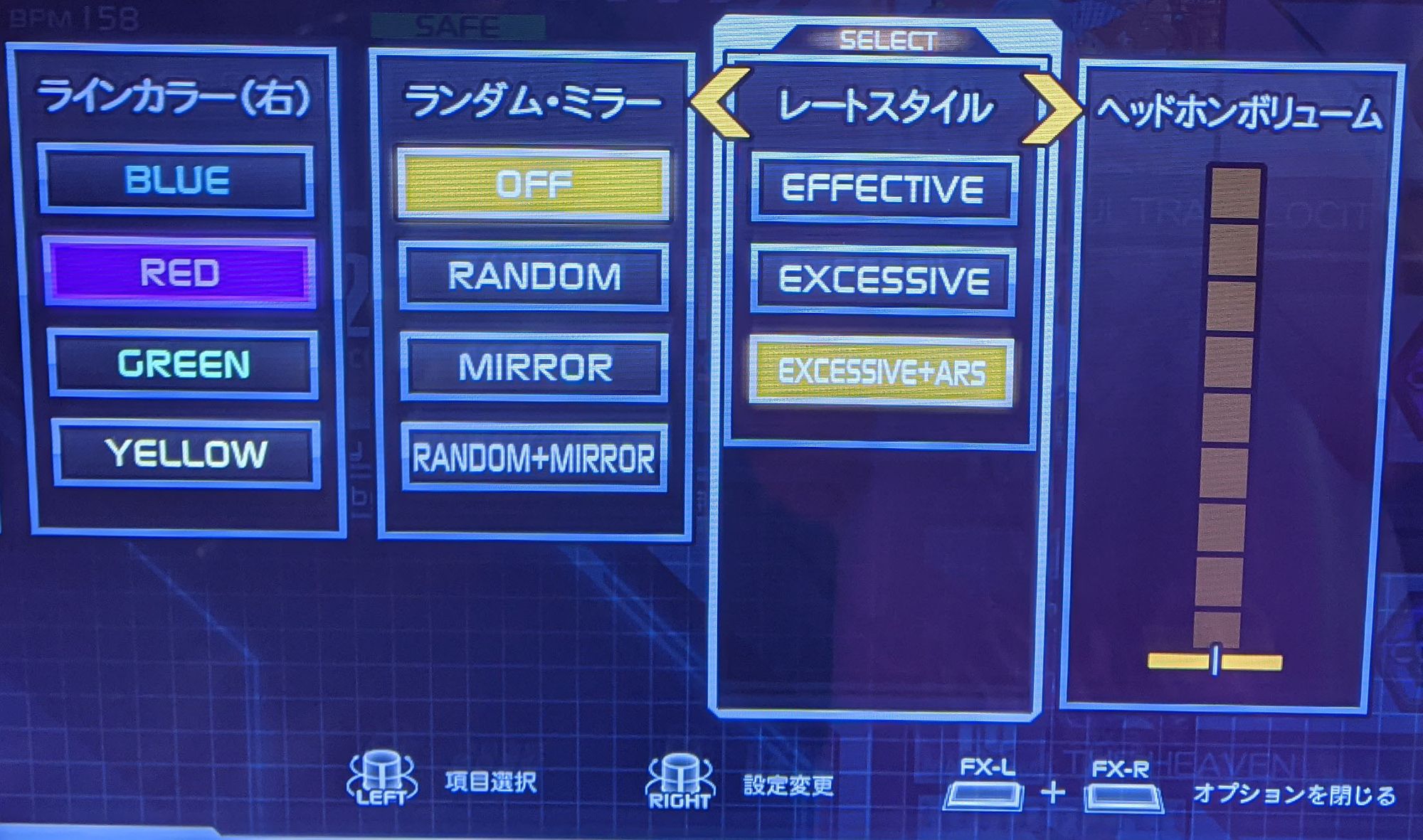 EXCEED GEAR Play Options Guide